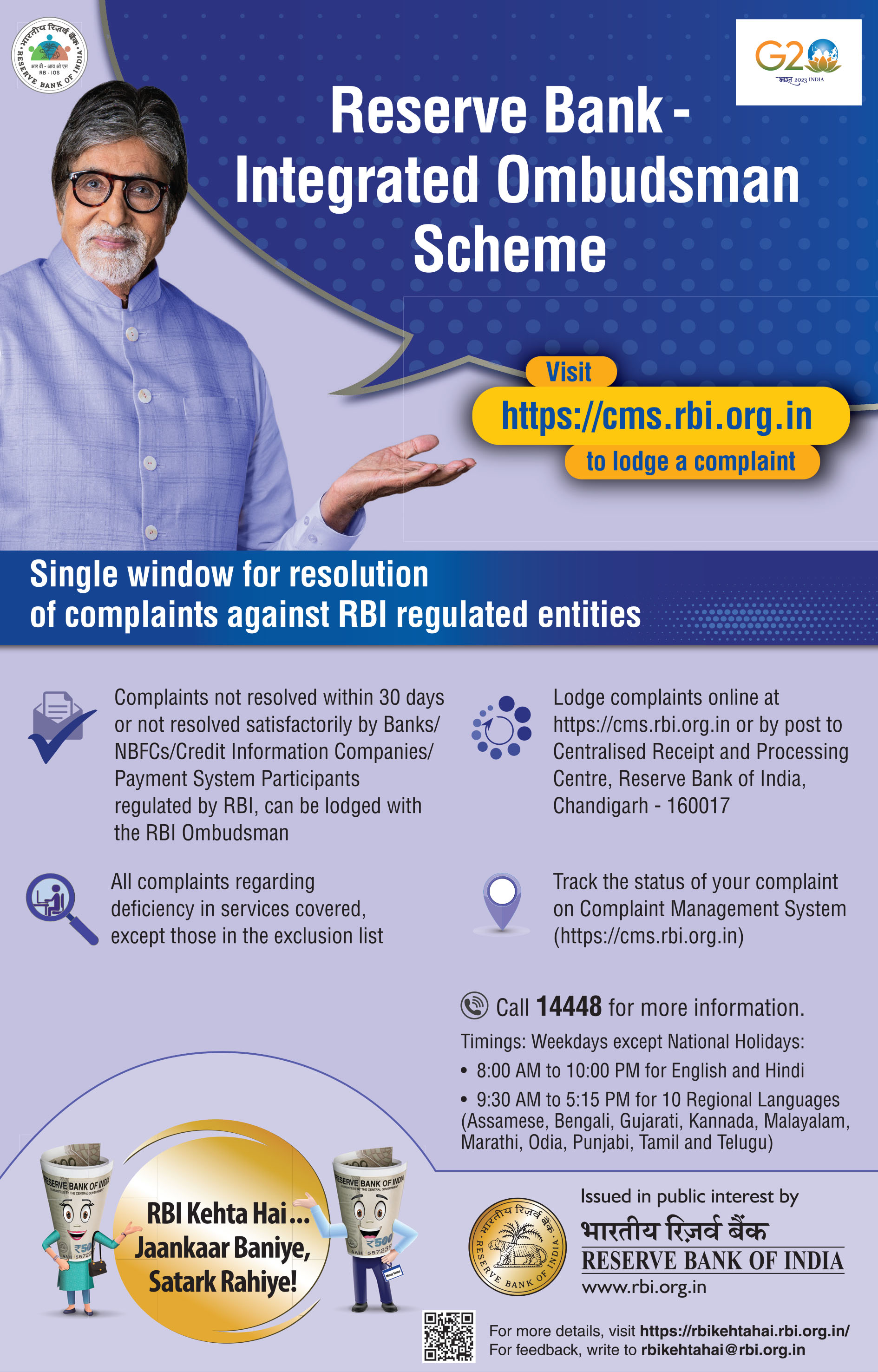 Mahesh Sahakari Bank Ltd., Pune